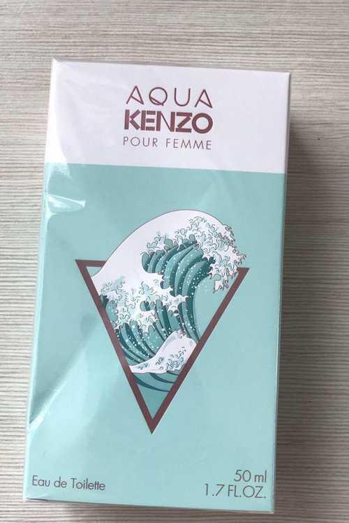 Kenzo Aqua Pour Femme