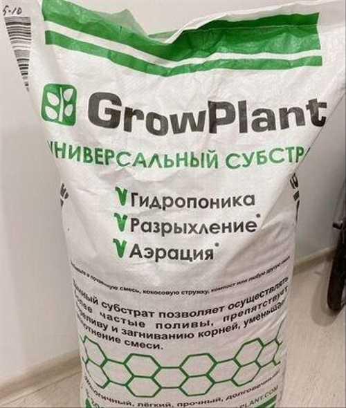 Growplant 5-10 для растений