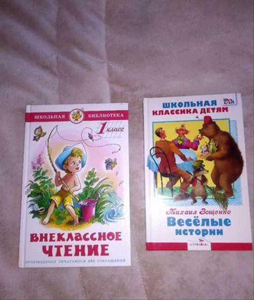 Книги для детей