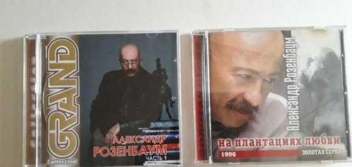 Диски Cd Александр Розенбаум