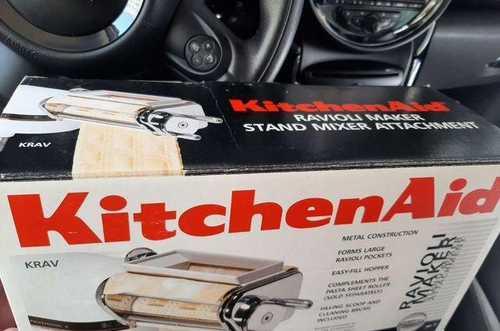 Насадка для равиоли kitchenaid