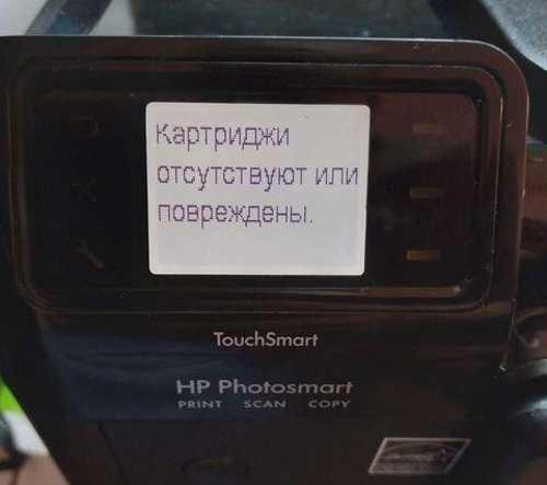 HP Photosmart B010