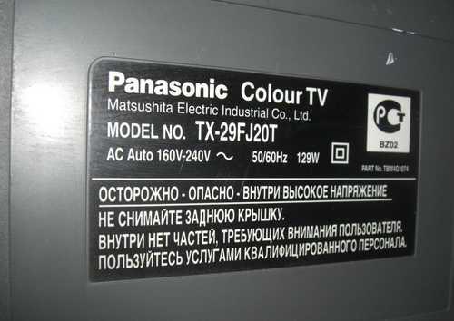 Телевизор panasonic 82