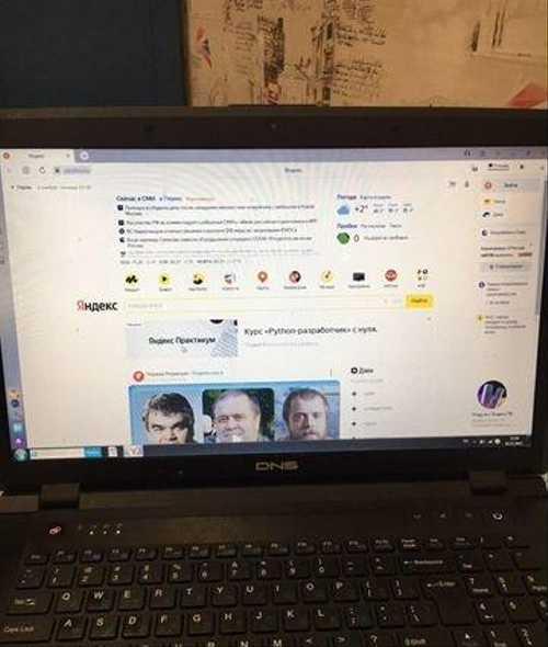 Игровой Ноутбук “DNS W150ER”