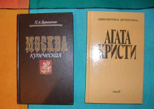 Книги