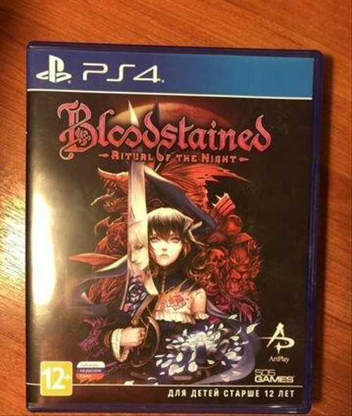 Bloodstained ps4