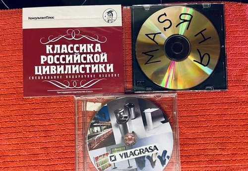 CD/ DVD диски