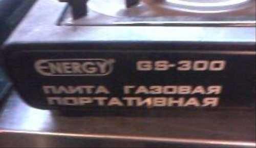 Настольная плита Energy GS-300