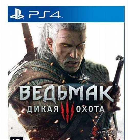 Когда выйдет диабло 3 на ps4