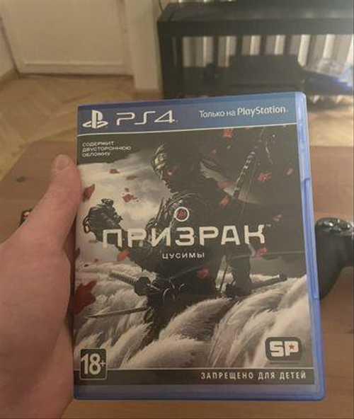 Призрак цусимы управление ps4