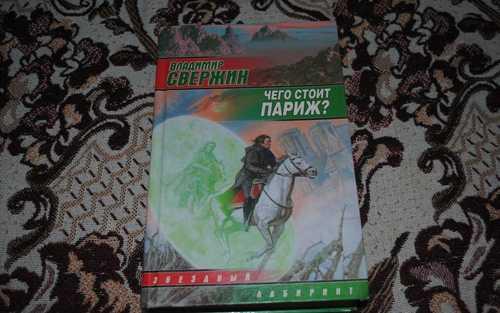 Любовь поры кровавых дождей и др. книги