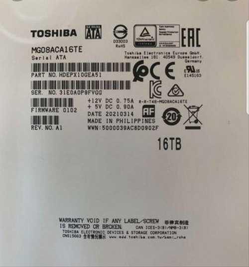 Жесткий диск hdd 16 tb