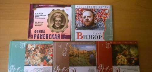 CD диски от Комсомолки 5шт