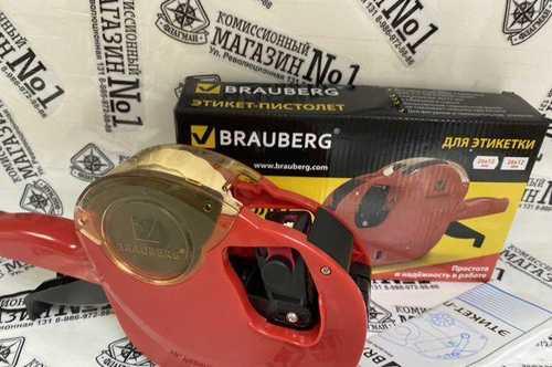 Этикет-пистолет brauberg 290437 (Новый)