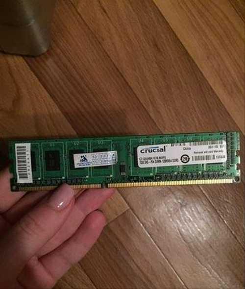 Оперативная память 1gb DDR3