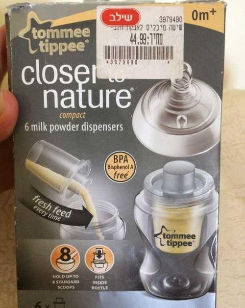 Дозатор (диспенсер) молочной смеси tommee tippee