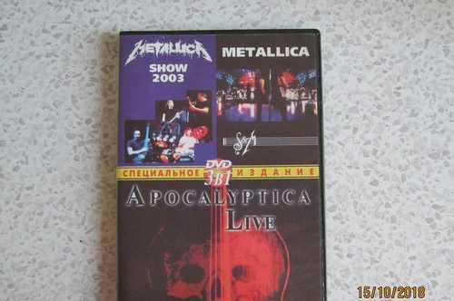 Metallica, 3 концерта на видео (в т.ч с оркестром)