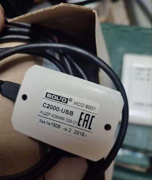 Болид С2000-USB, K, KC, пи, пигр, пу, бзк