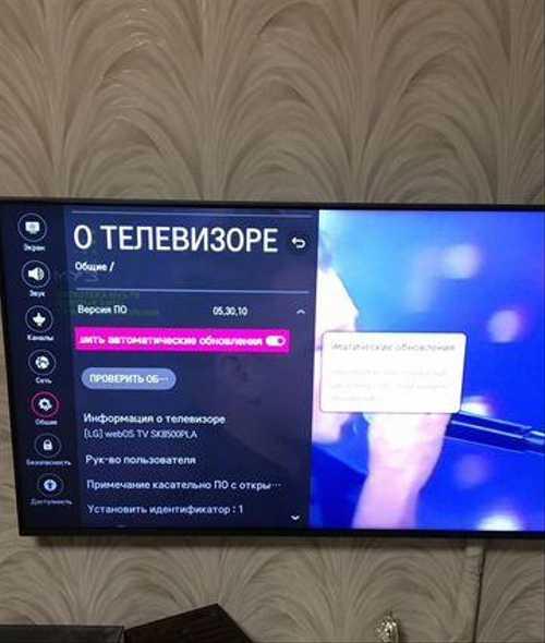 Продам телевизор LG 49sk8500