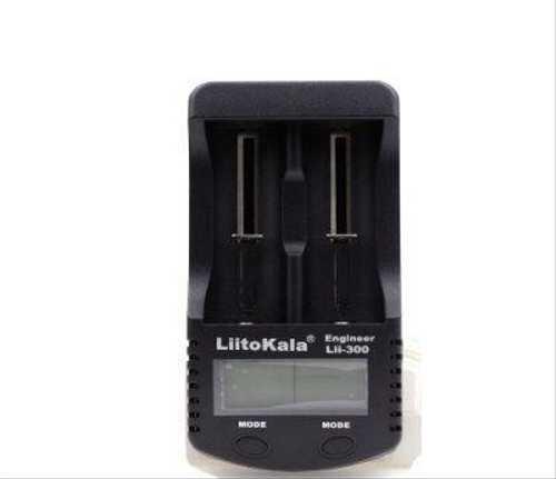 Зарядное устройство 18650 Liitokala