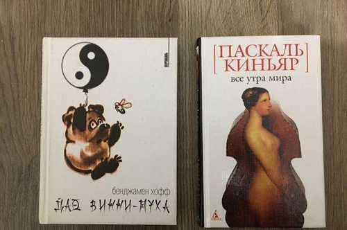 Разные интересные книги, уменьшенный формат