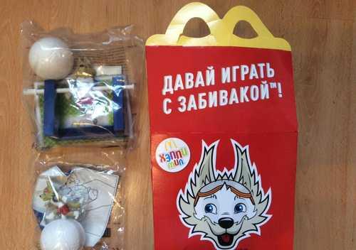 Забивака чм 2018 - игрушки Happy Meals