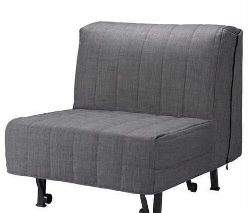 Кресло кровать IKEA. lycksele ликселе