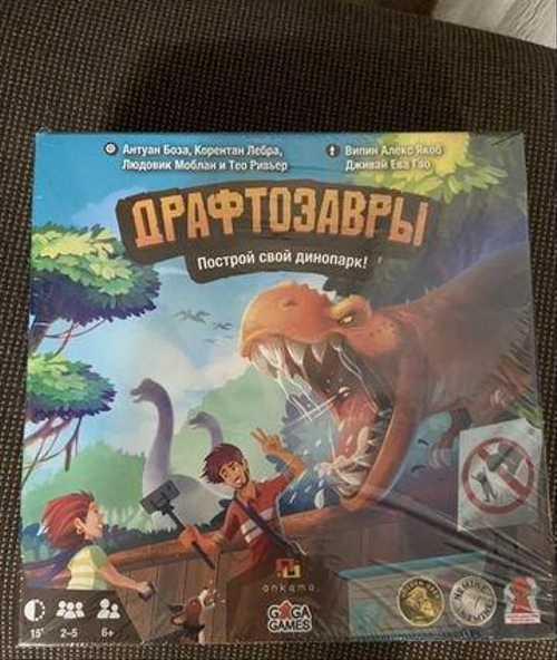 Настольная игра Драфтозавры
