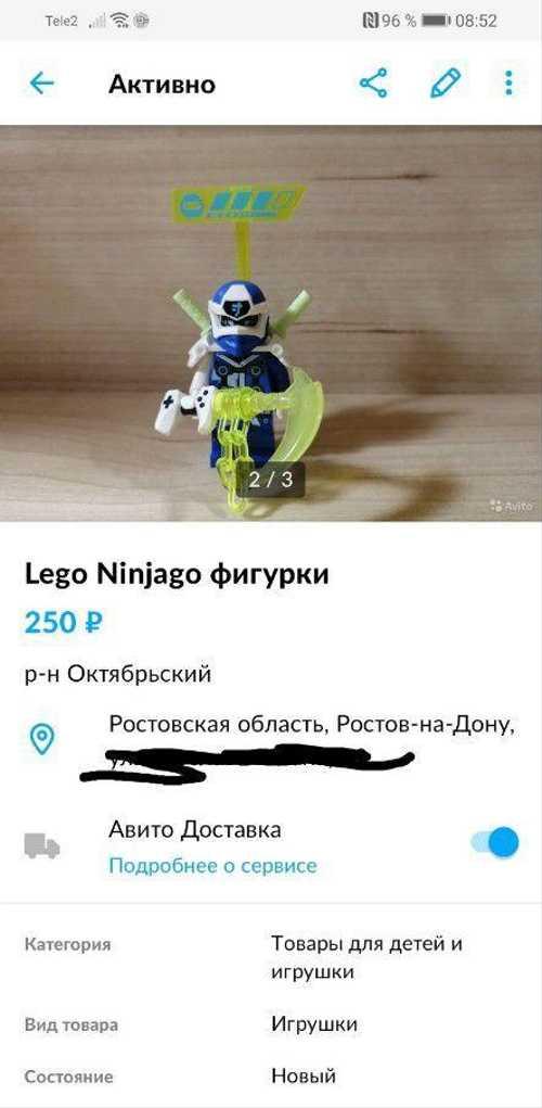Лего ниндзяго фигурки