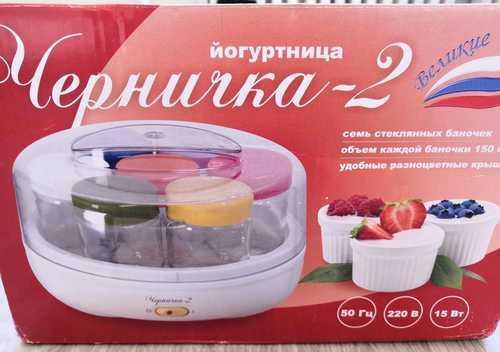 Йогуртница Черничка-2 Великие реки