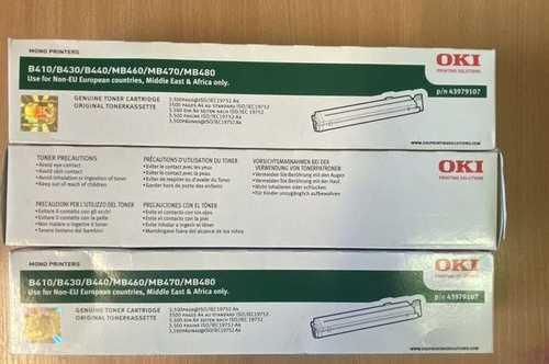 Фотобарабан Oki B410, B430, MB460, MB470, MB480