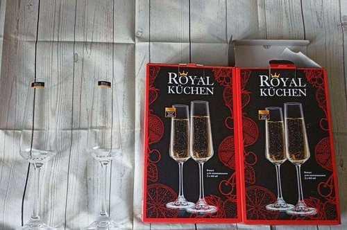 Бокалы для шампанского Royal kuchen