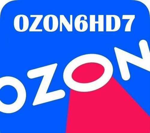 Ozon Озон баллы скидка 300