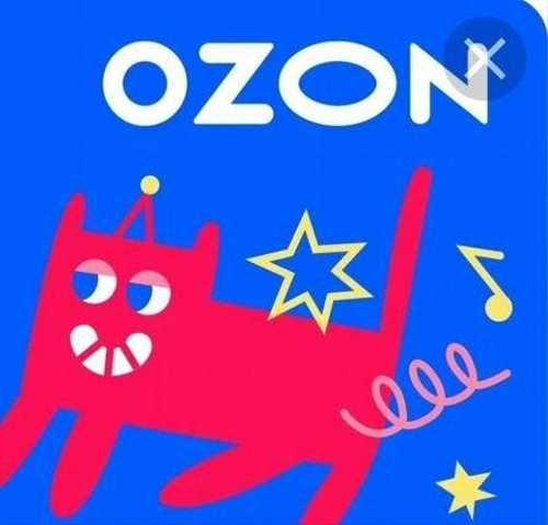 Ozon озон промокод 300 баллы бонусы