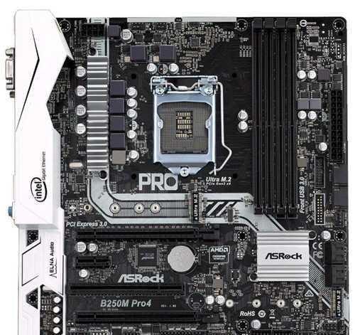 Intel core i5 7500 + asrock b250m pro4