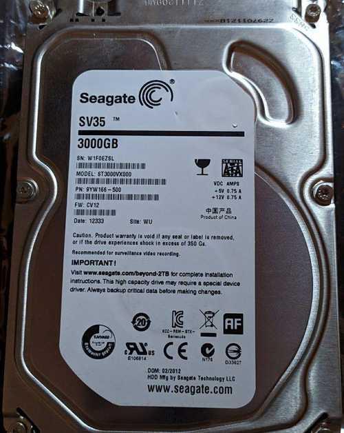 Жесткий диск 3 tb