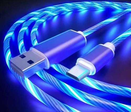 Светящиеся зарядные кабели