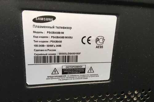 Ps42c450b1w нет изображения