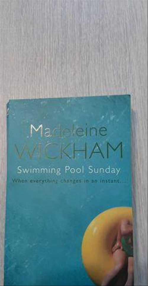 Новая Swimming Pool Sunday” by Madeleine Wickham