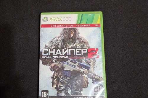 Снайпер 2 воин-призрак Xbox 360