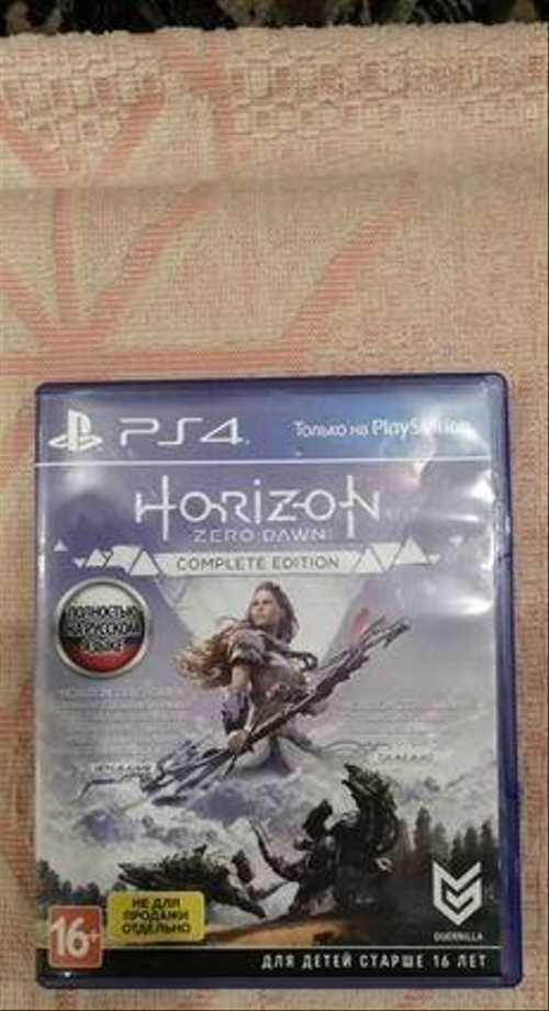 Horizon Zero Down PS4