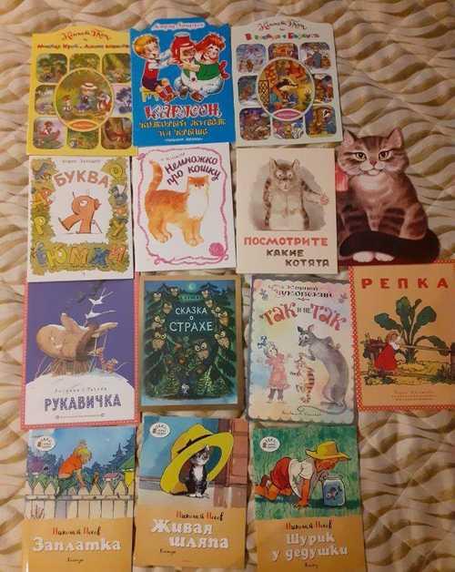 Книги детские тонкие