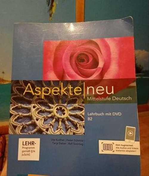 Учебник немецкого языка Aspekte neu B2