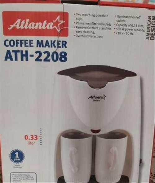 Кофеварка Atlanta ATH-2208
