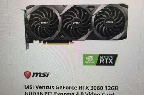 MSI RTX3060 12G Ventus 3X и evga GeForce RTX 3060