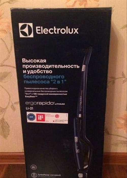 Беспроводной пылесос Electrolux Ergorapido ERG 101