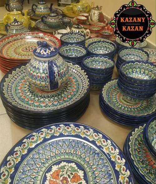 Узбекская посуда город Риштан