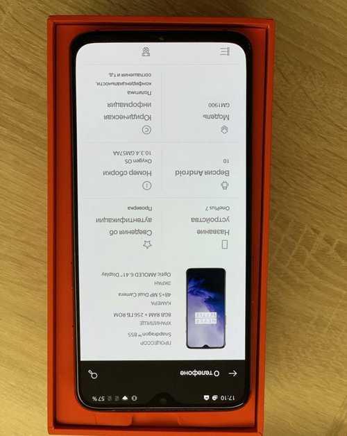 Oneplus7 8/256gb