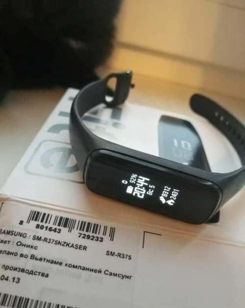 Samsung galaxy fit e