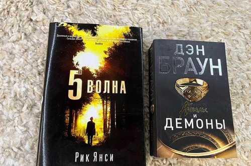 Продам новые книги